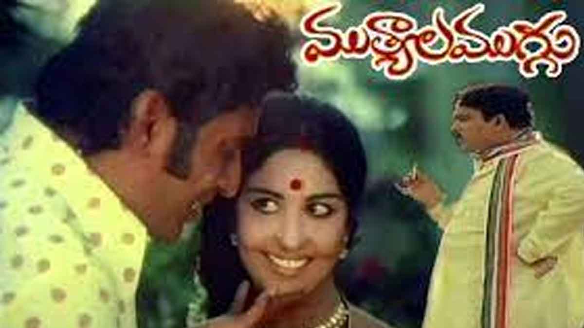 Mutyala Muggu Movie : మూవీలో స్టార్స్ ఎవరూ లేరు.. రూ.12 లక్షలు పెట్టి ...